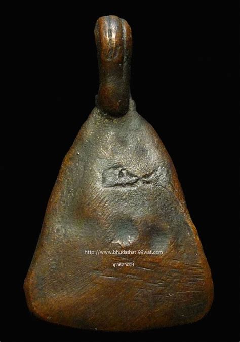 หลวงพ่อเงิน วัดบางคลาน เหรียญหล่อโบราณพิมพ์จอบเล็ก เท้ากระดก จังหวัดพิจิตร 0005 พุทธศาสตร์