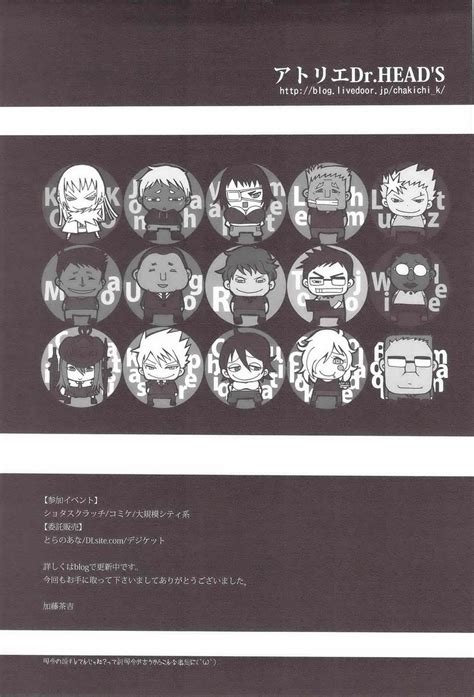 [atelier Dr Heads] Yorumungando Dj Ti To Syouen To Kyouki No Inu [jp] Myreadingmanga