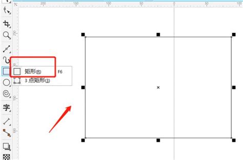 Cdr发光效果怎么做 Cdr发光效果详细制作教程 Coreldraw中文网站
