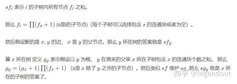 牛客练习赛d（换根dp） 换根dp练习 csdn博客