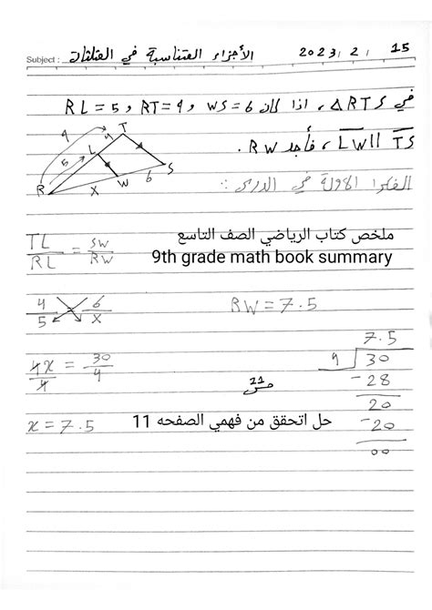 SOLUTION Image To Pdf Studypool