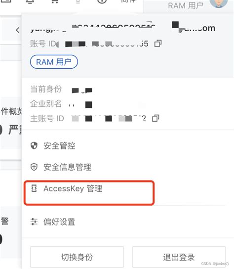 linux部署oss对象存储工具ossutil linux 安装oss csdn博客