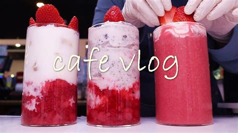 Eng Cafe Vlog Asmr 🍓💗딸기 파티💗🍓 Korea Cafe 카페 브이로그 カフェブイログ Youtube