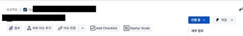 how to activate zephyr scale by default on a jira ticket smartbear