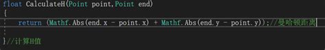 unity寻路专题——a 算法（附带dijkstra和gbfs的介绍） 技术专栏 unity官方开发者社区