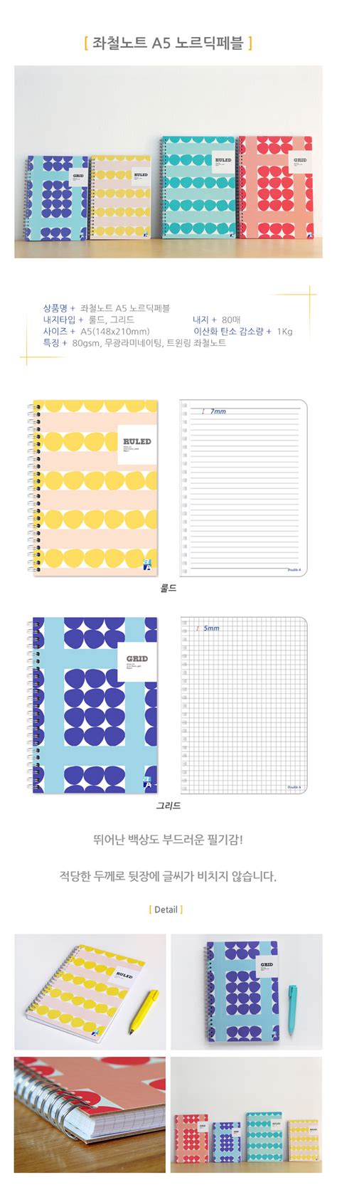 주모든오피스 사무용품 쇼핑몰 문구학용품사무기기전산용품문구류 전문