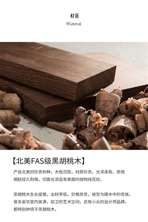 黑胡桃木沙发123组合客厅 全实木木蜡油日式小户型北欧布艺沙发 天猫