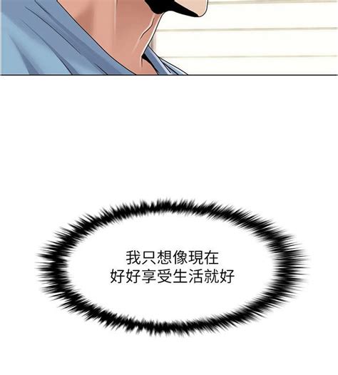 最終話 性福美滿的家庭 《我的性福劇本》未删减版全集免费阅读 禁漫森林 禁漫h漫免费看