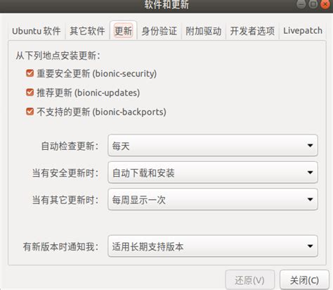 解决ros Melodic Desktop Full安装过程中未满足的依赖关系问题 Gaowaly 博客园