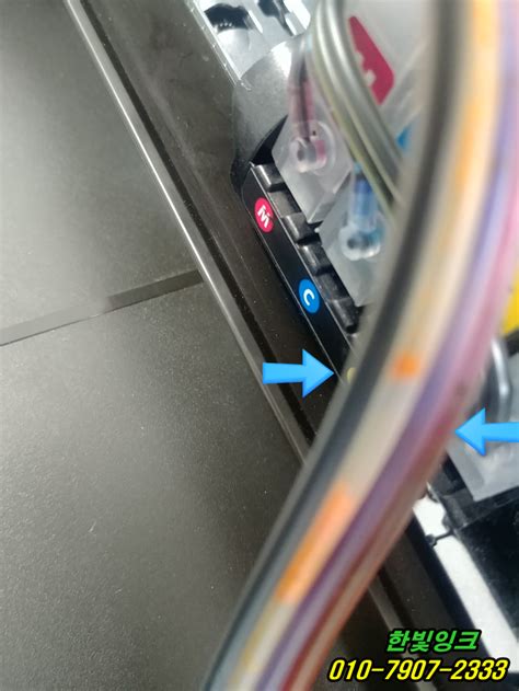 인천 계양구 작전동 Hp7110 무한잉크 프린터 수리 잉크막힘 소모됨에러 호수라인교체 점검 출장as 네이버 블로그