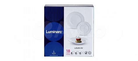 Посуда luminarc купить в Москве | Товары для дома и дачи | Авито