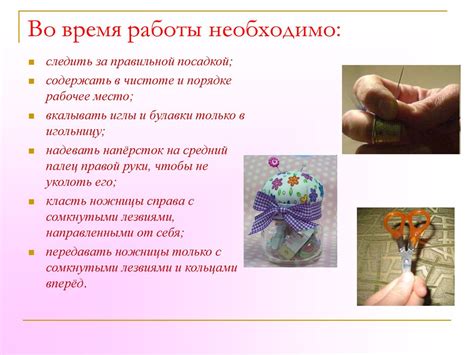 Организация рабочего места для выполнения ручных работ презентация онлайн