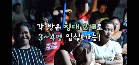 라오스 반나마을에서 살고있는 한국인 유투버가 마을 아이들 80명을 데리고 수학여행 갔다옴 인스티즈instiz 이슈