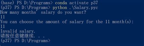 逆向工程 Python 逆向 Skprimin 博客园 逆向工程 Python 逆向 Skprimin 博客园
