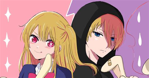Ruby Aqua Ruby Hoshino Hoshino Twins Pixiv