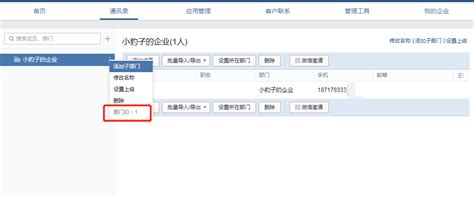 使用python实现给企业微信发送消息功能企业微信python大飞攻城狮的博客 Csdn博客