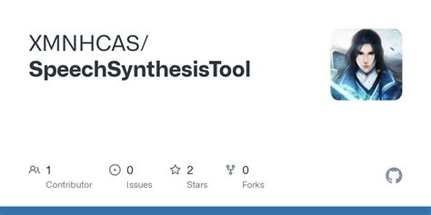 GitHub XMNHCAS SpeechSynthesisTool