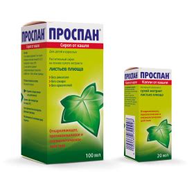 Проспан (Prospan) – Alpen Pharma Mongolia