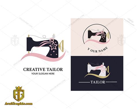 طراحی لوگو خیاطی