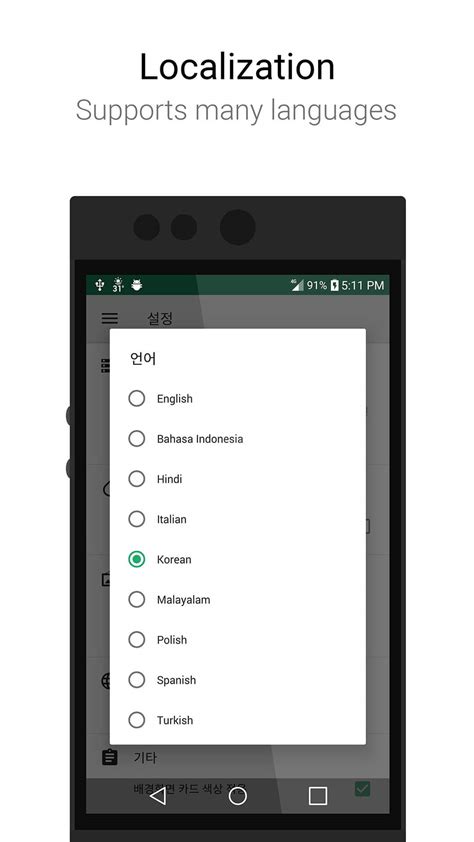 Wallpaperboard Android Json Based Wallpaper Da Codekk Androidopen