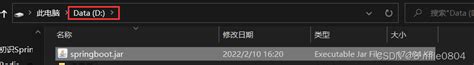 Springboot项目打成jar包和war包，并部署（快速打包部署）springboot Springsecurity 打war包 Csdn博客