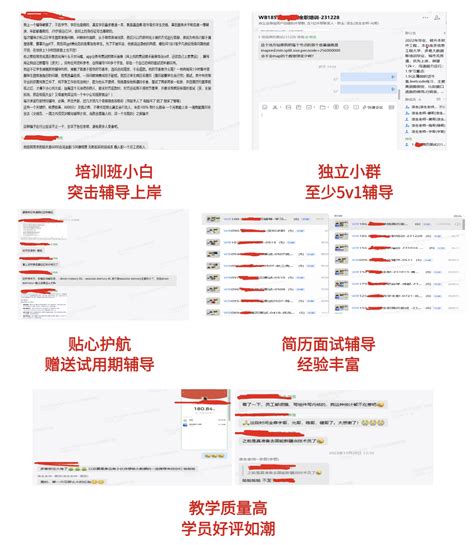 分享一个数据开发简历面试99 上岸的流程规划，赶紧收藏！ 太平洋房产 大数据开发面试 csdn博客