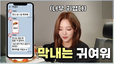 언니 성ㅣ일 축하해 Youtube