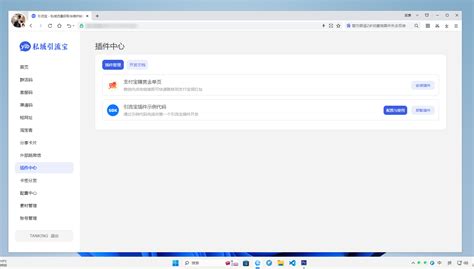 Github Find Xposed Magiskyingliubao 引流宝 Is Dedicated To Providing