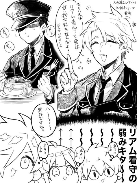 Pin On 日常組 イラスト