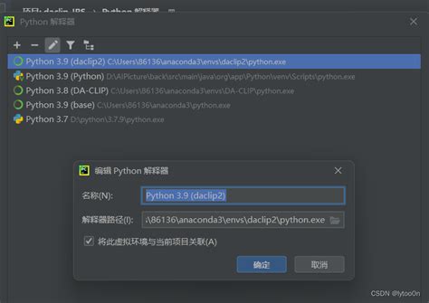 进程已结束退出代码 1073741819 0xc0000005进程已结束退出代码为 1073741819 0xc0000005