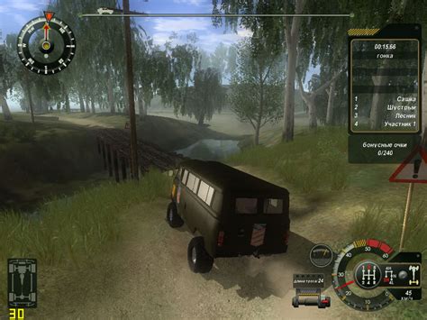 Полный привод: УАЗ 4х4: Уральский призыв на Game.Sibnet.Ru