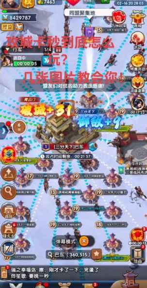 Windows 11桌面1如何设置？桌面2怎么切换？ 4425教程网