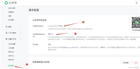 springboot整合微信公众号（服务号）之消息推送 springboot微信公众号推送消息 csdn博客