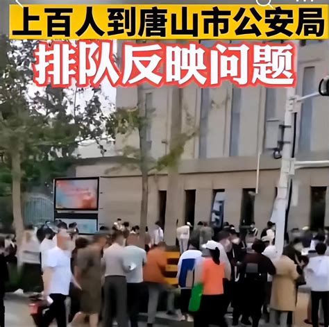 唐山打人事件完整分析 唐山陈某志 略懂百科