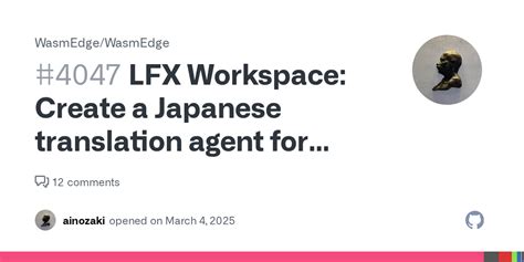 Lfx Workspace Create A Japanese Translation Agent For Cncf Videos