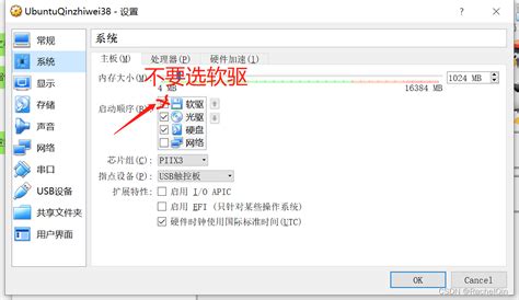 Oracle Vm Virtualbox 解决 “不能为虚拟电脑 打开一个新任务”oracle Vm Virtualbox不能为虚拟电脑打开
