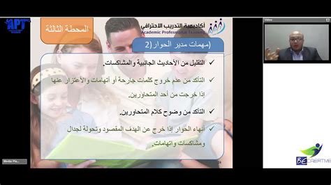 الحوار العائلي بين الأبناء والأباء Part5 Youtube