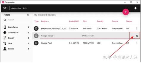 appium基础 — android模拟器（genymotion）安装（二） 知乎