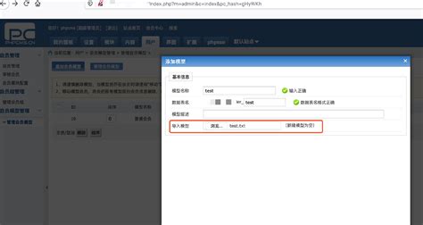Phpcms V963 Getshell小记 要加油的萌新 博客园
