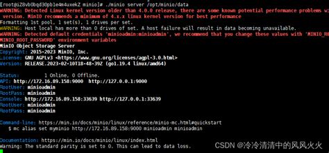 linux下安装minio linux安装minio csdn博客