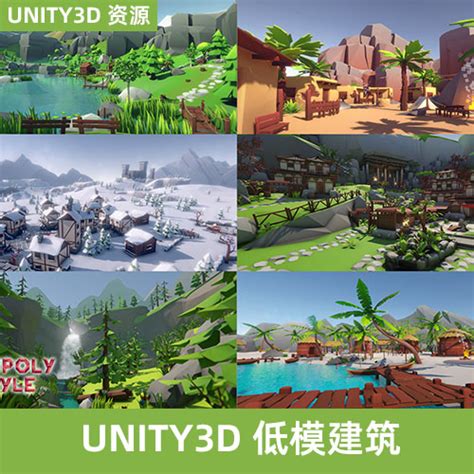 unity报could not create a custom ui for the shader terrainsurface 错误解决方法 990游戏资源素材网