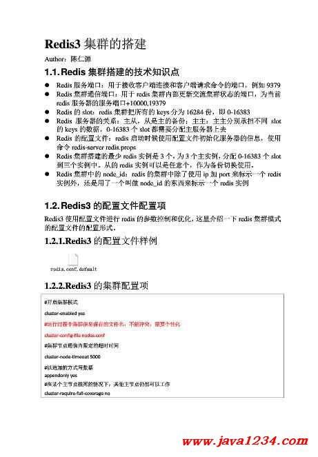 Redis集群搭建 Doc 下载java知识分享网 免费java资源下载