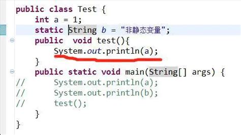 深入分析java中的关键字static · 进击的java菜鸟