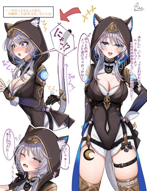 Ranran 3939 Cipher Honkai Star Rail Honkai Star Rail Honkai Series Commentary Request