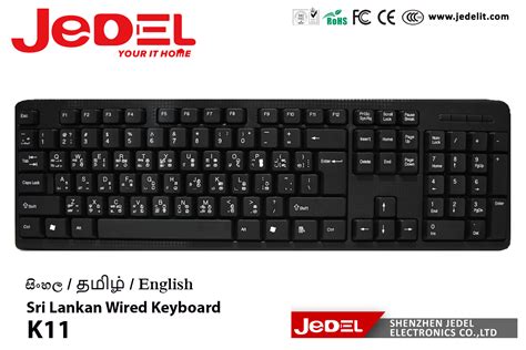 Standard Sinhala Computer Keyboard Layout Download At Stephanie Bauer Blog