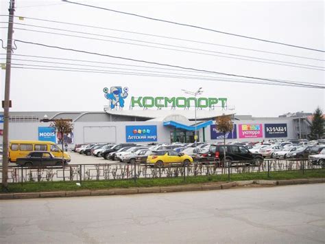 Торгово-развлекательный комплекс «Космопорт» - Самара | торговый комплекс