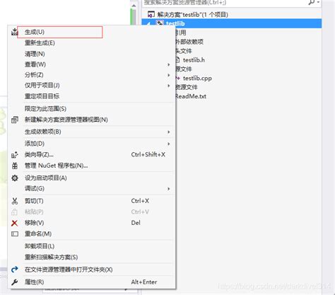 vs2017调用静态库的详细方法 vs2017 加载静态库 csdn博客