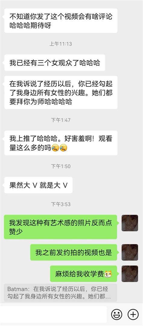 不只给男人上课 还能给女的培训 手把手教学 把男人都秒掉 Eve eve s