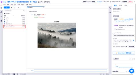 retinex 算法 matlab 软件，高效率完成图像去雾处理 retinex软件 csdn博客