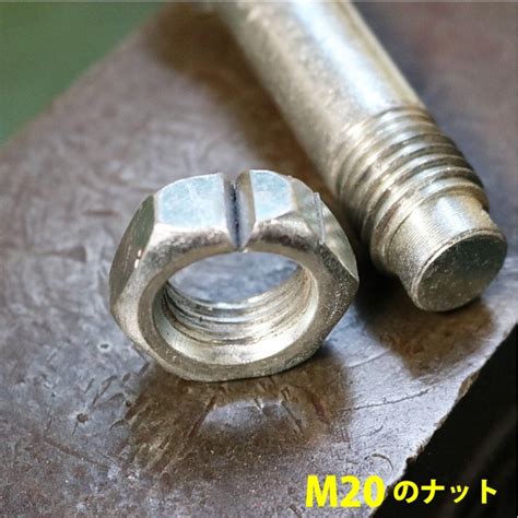 Kikaiya ナットスプリッター ナットカッター ナットブレーカー 4個セット すべての商品 ツールショップ Koogu